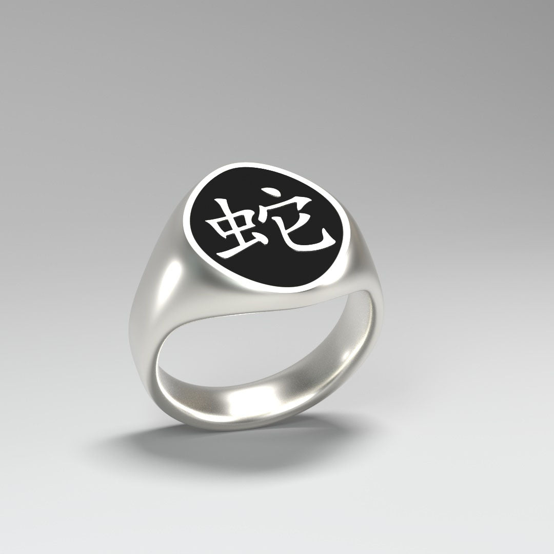 Signet Ring with Chinese Zodiac Sign "Snake" – TOJOMI